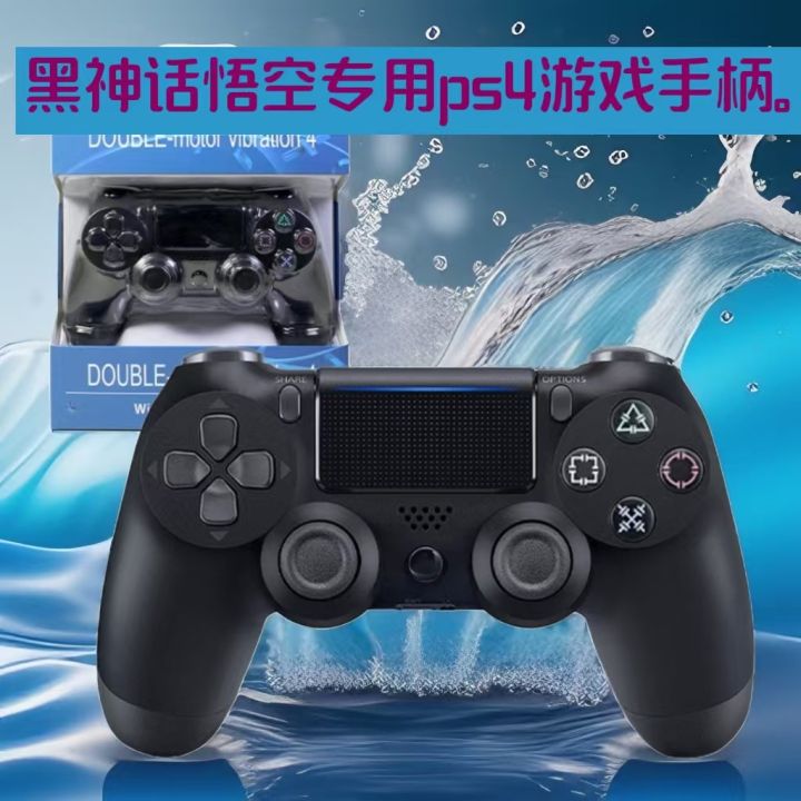 Black Myth Wukong Dedicated Wireless PS4 with Six Axis Vibration and Light P4 Gamepad for ...