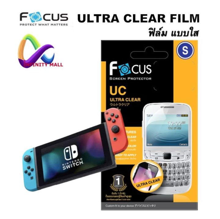ฟิล์ม แบบใส โฟกัส นินเทนโด Focus nintendo switch OLED / switch lite ...