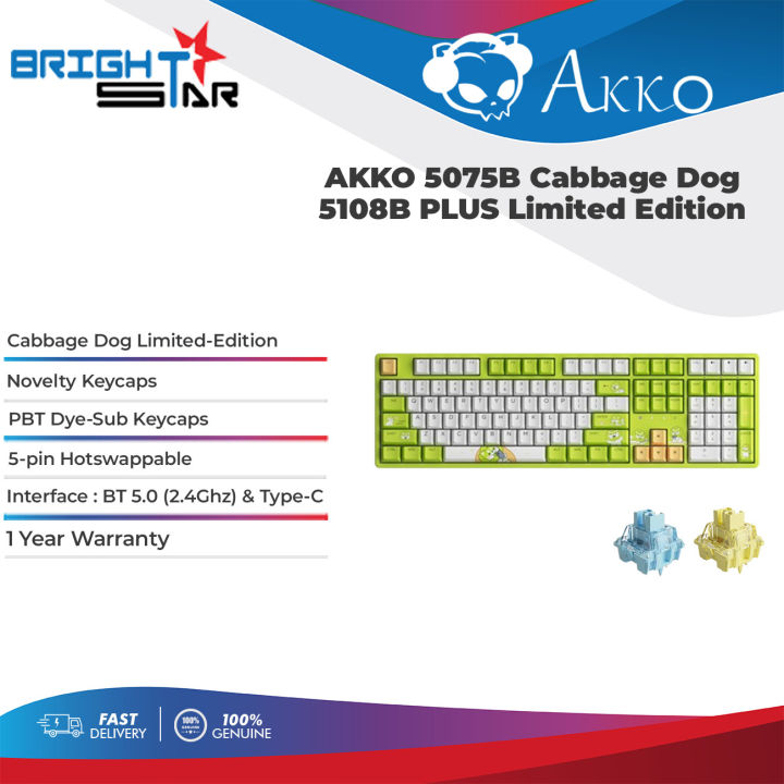 AKKO 5075B Cabbage Dog 5108B Plus Limited Edition Keyboard | Lazada