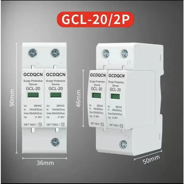 2p AC SPD 20-40Ka Surge Protective Device | Lazada PH