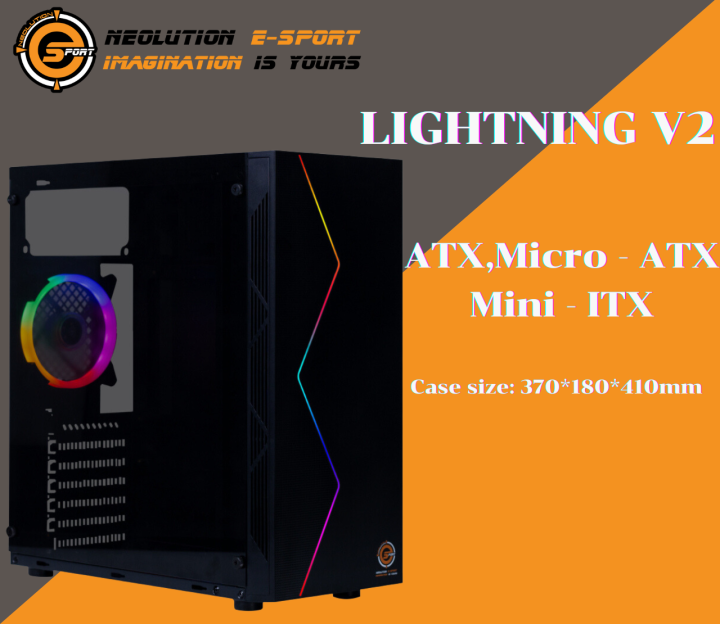 (LIGHTNING V2) CASE (เคสเกมมิ่ง) NEOLUTION (ATX,Micro - ATX,Mini - ITX ...