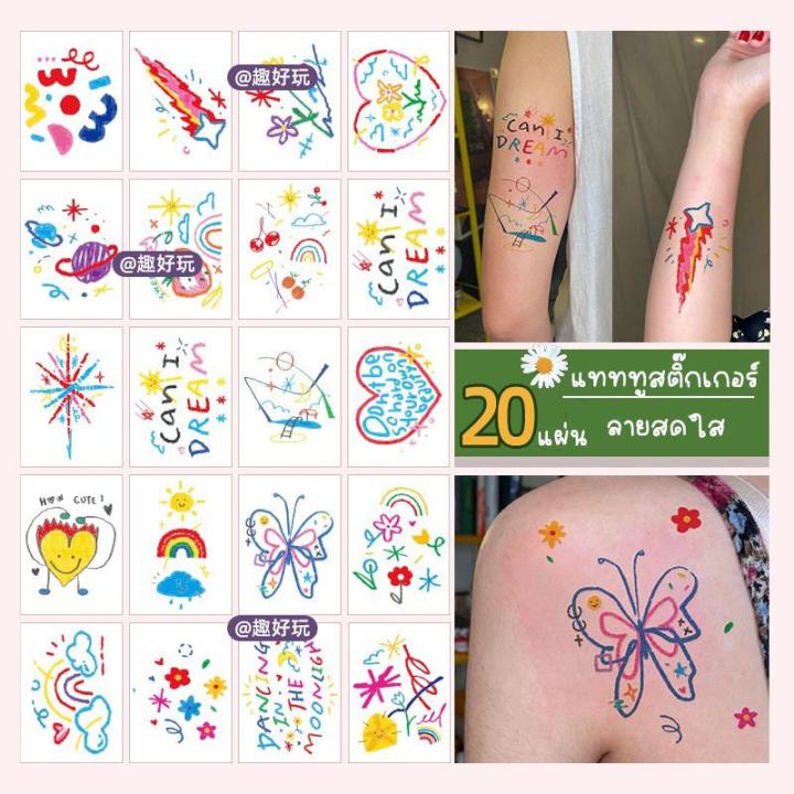 107 Tattoo Sticker แทททู ได้ 20 แผ่น ขนาด 8*11cm ลายสดใสน่ารัก รุ่นนี้ ...