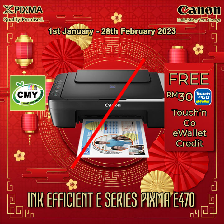 (Optional) Canon PIXMA E470 470 Wireless Color InkJet Printer come with ...