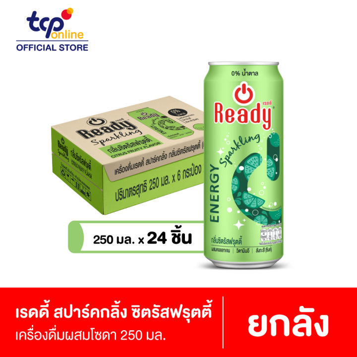เรดดี้ สปาร์คกลิ้ง ซิตรัสฟรุตตี้ 250มล. ยกลัง 24 กระป๋อง READY ...