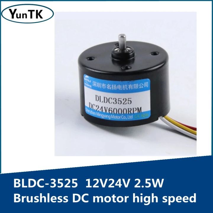 Brushless Dc Motor 12v24v High Speed Bldc-3525 Built-In Sensory Drive ...