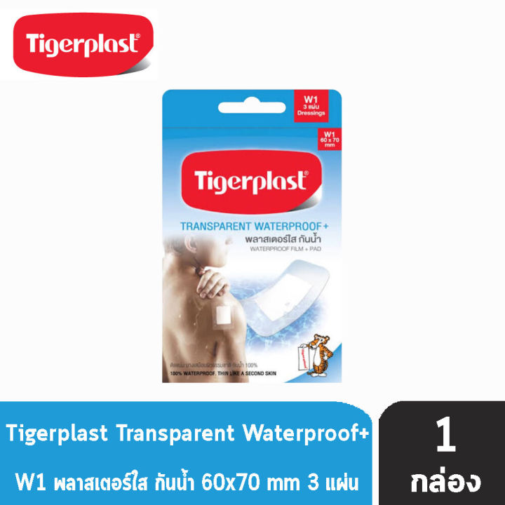 Tigerplast Transparent Waterproof W1 60x70mm. 3 แผ่น [1 กล่อง ...