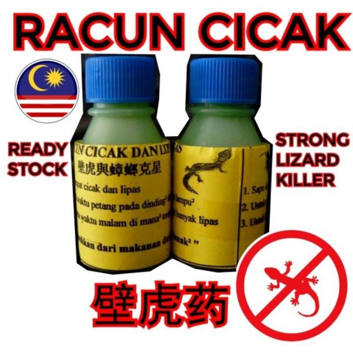 Ubat Racun Cicak Lizard Killer Poison POWER Berkesan / Lizard Killer ...