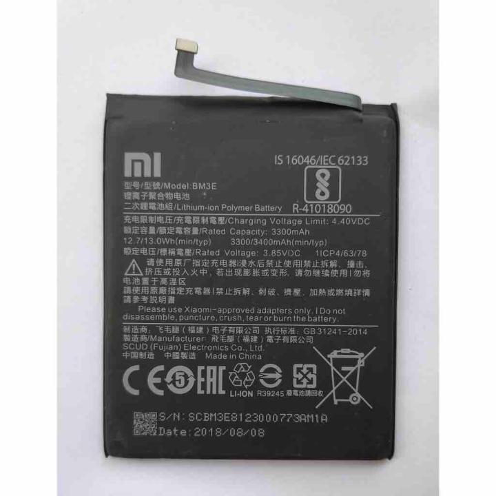 แบตเตอรี่ Xiaomi Mi 8 Battery BM3E แถมอุปกรณ์เปลี่ยนแบต | Lazada.co.th