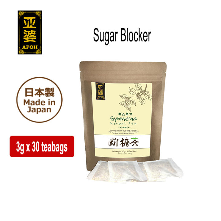 APOH Sugar Blocker | Gymnema Sylvestre Herbal Tea 30 Sachets | Reduce ...