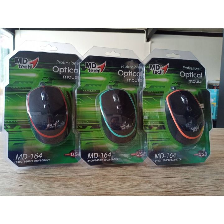 USB Optical Mouse MD-TECH (MD-164) | Lazada.co.th