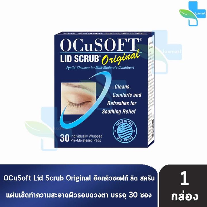 OCuSOFT Lid Scrub Original / Plus / Foam / Pad ทำความสะอาดเปลือกตา ทำ ...