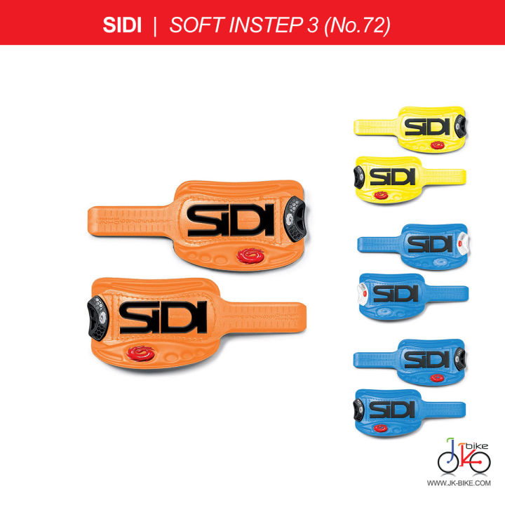 อะไหล่รองเท้าจักรยาน SIDI SOFT INSTEP 3 (No.72) | Lazada.co.th