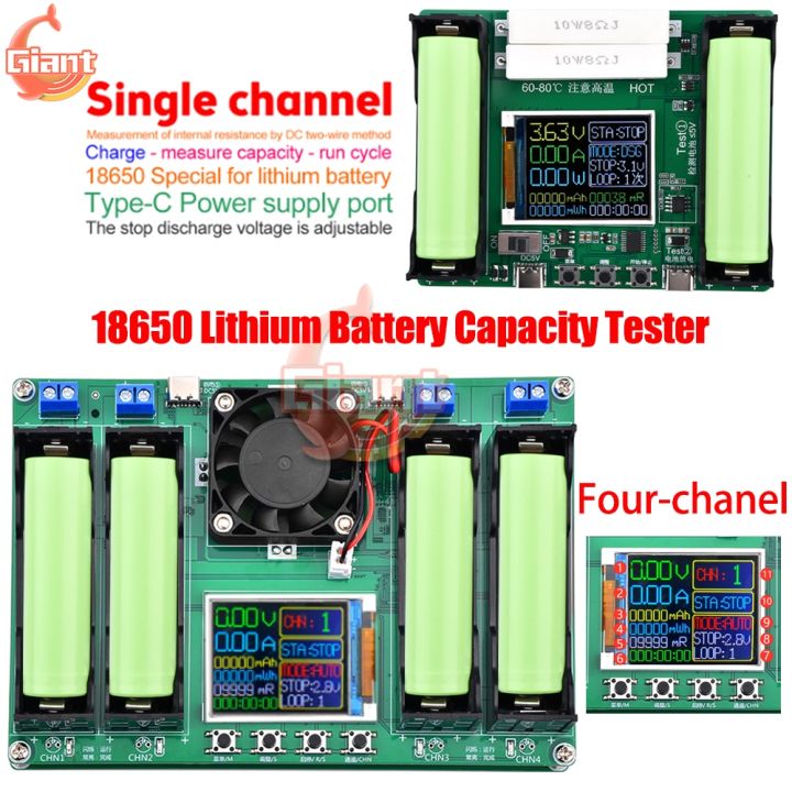 18650 Lithium Battery Capacity Tester Automatic Internal Resistance ...
