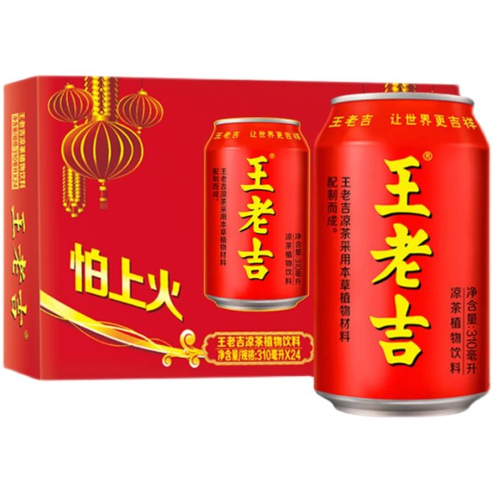 Wang Lao Ji / Wang Lo Kat Herbal Tea 310ml / 24pcs (1 case) | Lazada PH