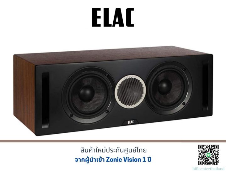ELAC Debut Reference DCR-52 (Walnut/Black) | Lazada.co.th