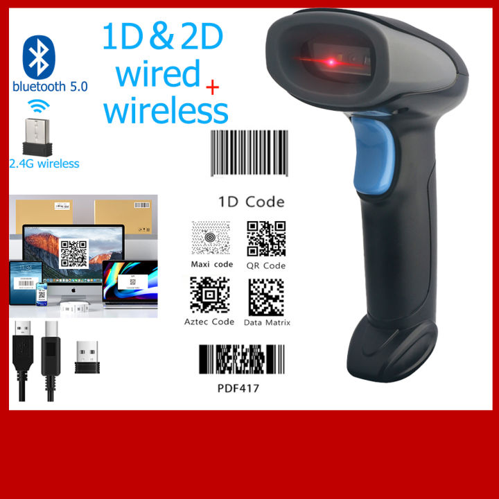 2D 1D QR Barcode Scanner Wireless Bluetooth Barcode Reader Hanheld ...