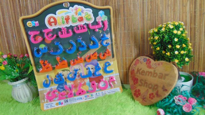 [FREE BUBBLE WRAP] SH218 ALIFBATA Mainan Edukasi Anak Huruf Arab Iqro ...
