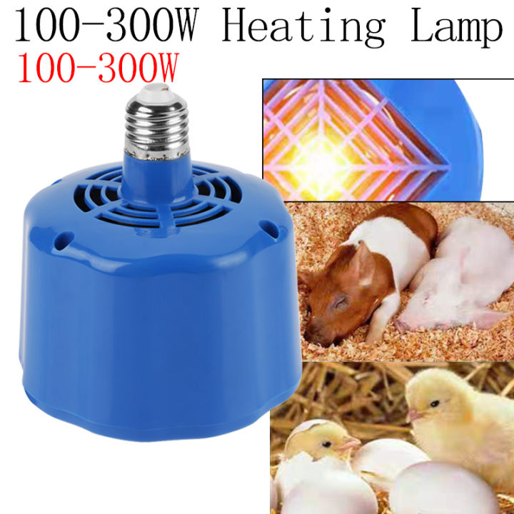 100-300W Heating Lamp Farm Animal Warm Light For Chicken Piglet Duck ...