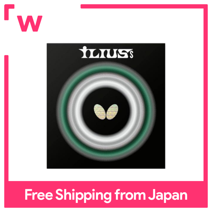 Butterfly Table Tennis Rubber Ilius S Cutman, Highly Modified, Red (006 ...