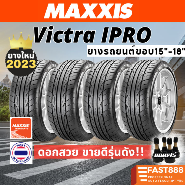 (ราคา 1 เส้น) ขายดีที่สุด! MAXXIS ยางรถยนต์รุ่น IPRO ขอบ 15,16,17,18 ยางแม็กซิส | Lazada.co.th