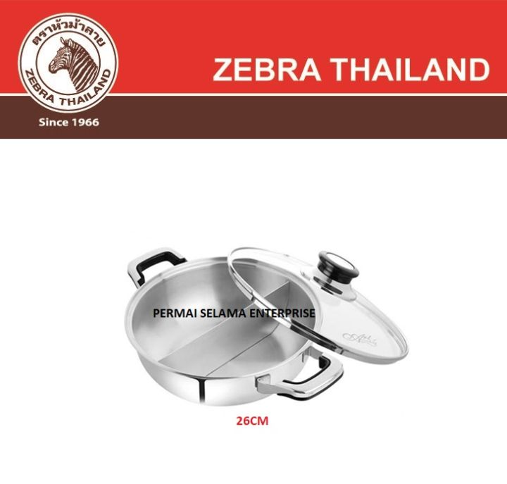 泰国斑马牌 Zebra Thailand 26cm Shabu Shabu Pan Glass Lid and 2 Division ...
