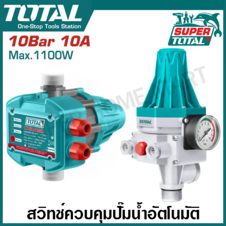 Total สวิทช์ควบคุมปั๊มน้ำอัตโนมัติ รุ่น TWPS101 / TWPS102 ( Pressure ...