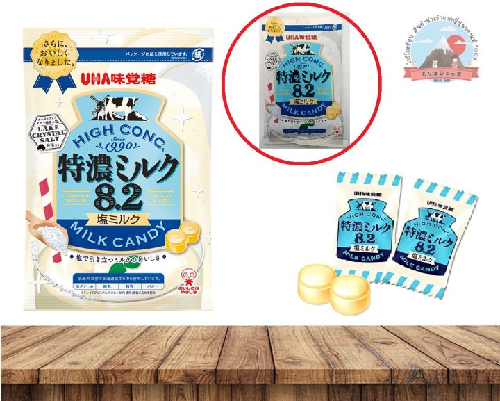 UHA Mikakuto special concentrated milk 8.2 salted milk 72g ลูกอมนม รสเข้มข้นมิคาคุโตะ สูตรพิเศษ ...