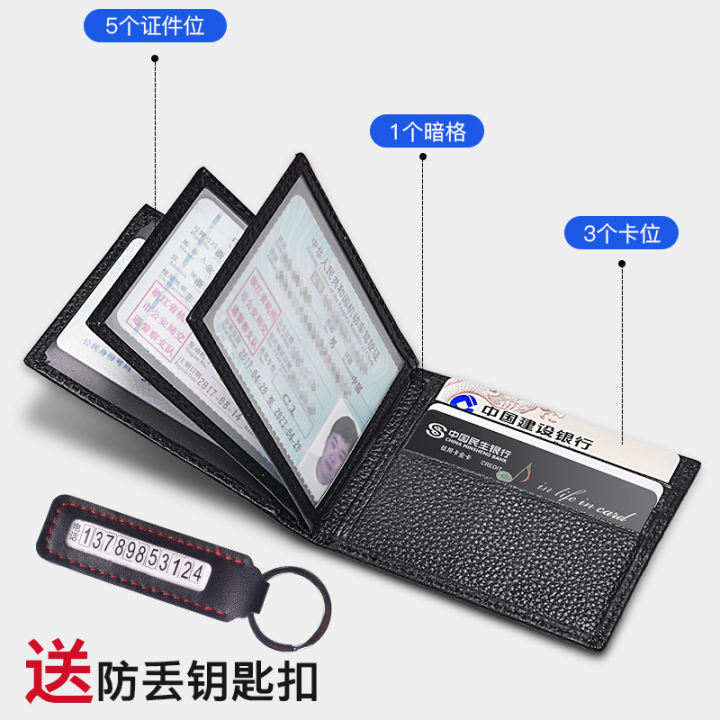 Leather driver's license holster men's head leather multifunctional ...