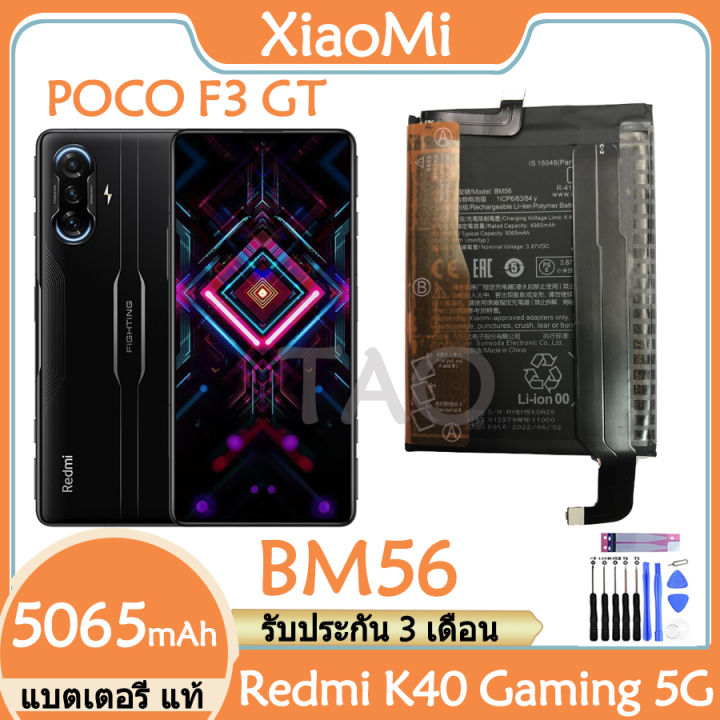 Original แบตเตอรี่ Xiaomi Redmi K40 Gaming 5G / POCO F3 GT แบต battery ...