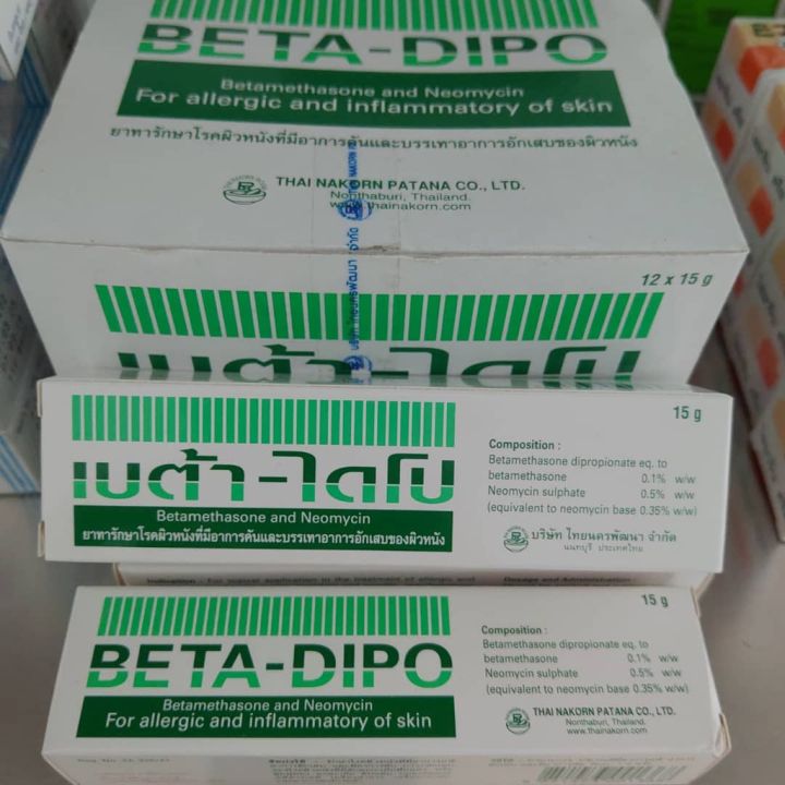 Ori Thai allergies and skin inflammations Beta-Dip0 15g Beta Dip0 Cream ...