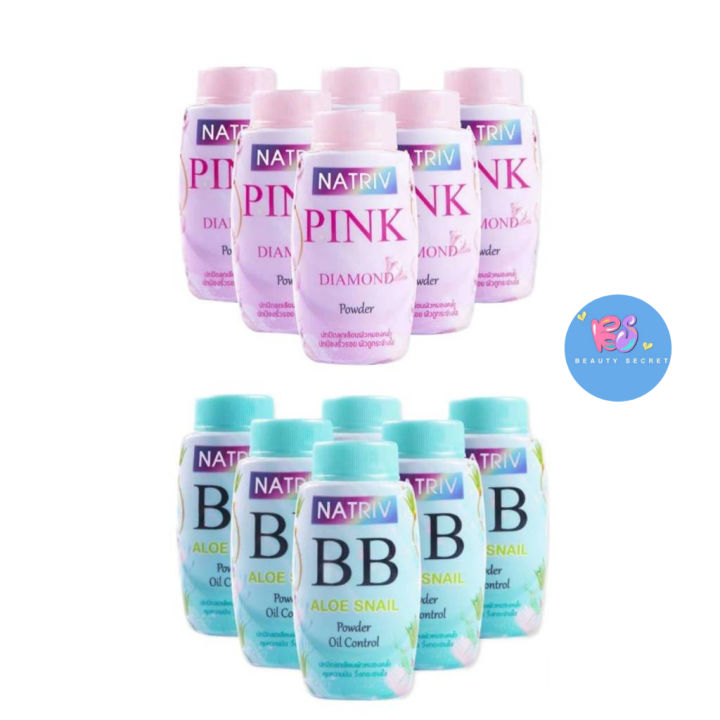 📍 📍 (6กระป๋อง/แพ็ค) Natriv BB Powder 25 g นาทริฟ แป้งฝุ่น บีบี 🧚🏻‍♀️ ...