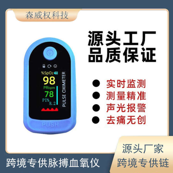 JC-YL1501 High Precision Elderly Adult Blood Oxygen Meter Pulse Heart ...