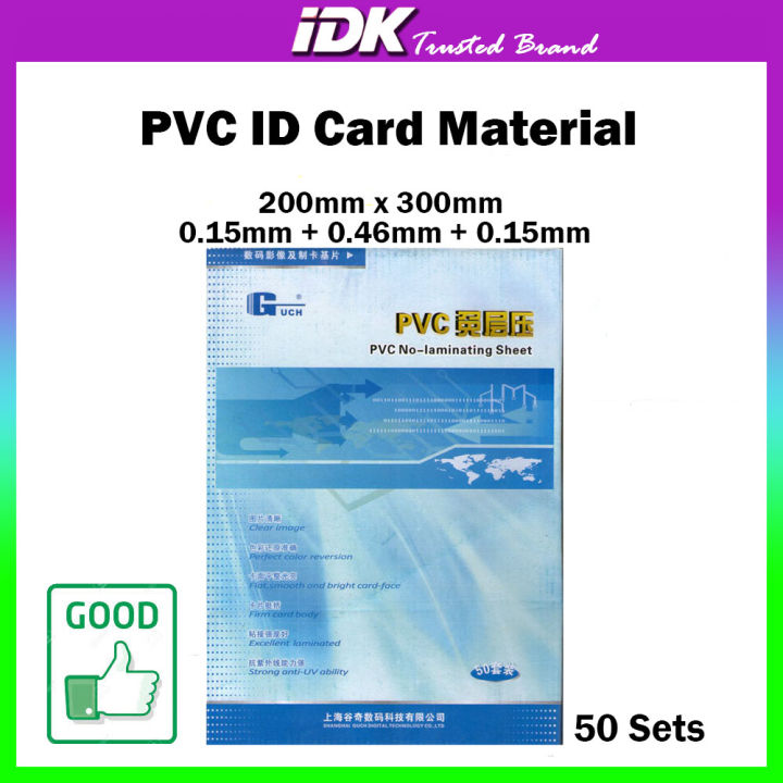 PVC ID Card / PVC Laminating Sheet / PVC Laminating Card / DIY PVC Card ...