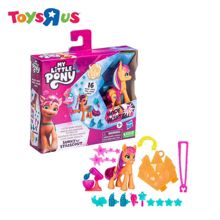 My Little Pony Cutie Mark Magic - Sunny Starscout | Lazada PH
