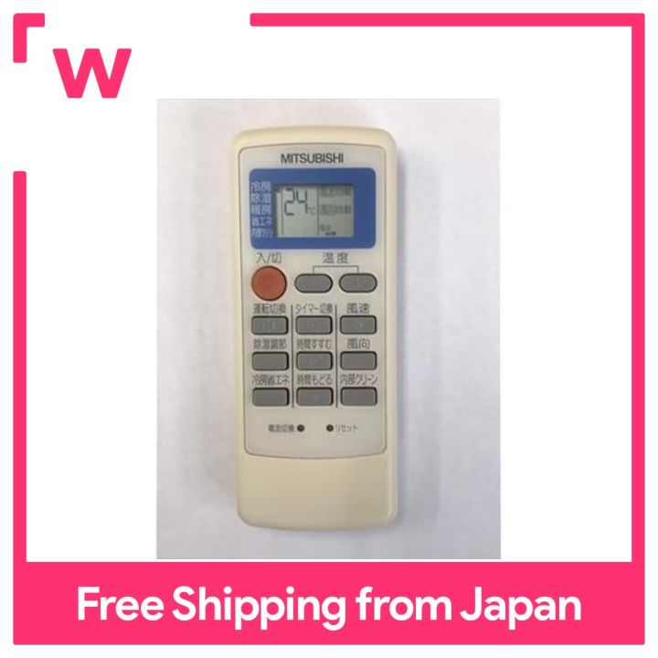 Mitsubishi Air Conditioner Remote Control MP051 | Lazada PH