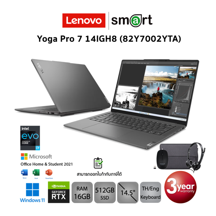 Lenovo Yoga Pro 7 14IGH8 (82Y7002YTA) i7-13700H/RTX4050/16GB/512GB/14.5 ...