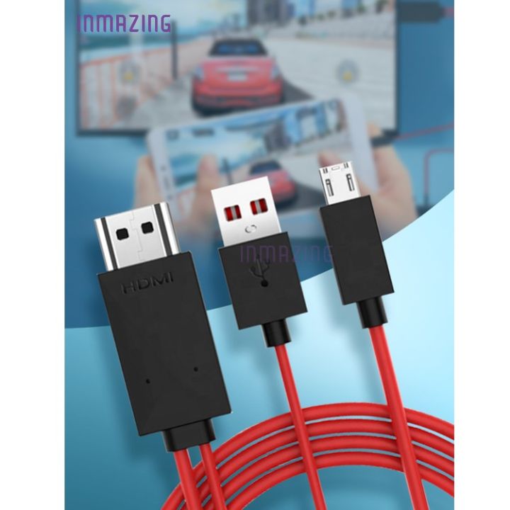 Inmazing HDMI Cable 3 in 1 For Android Mobile Phone to TV Screen Gaming ...