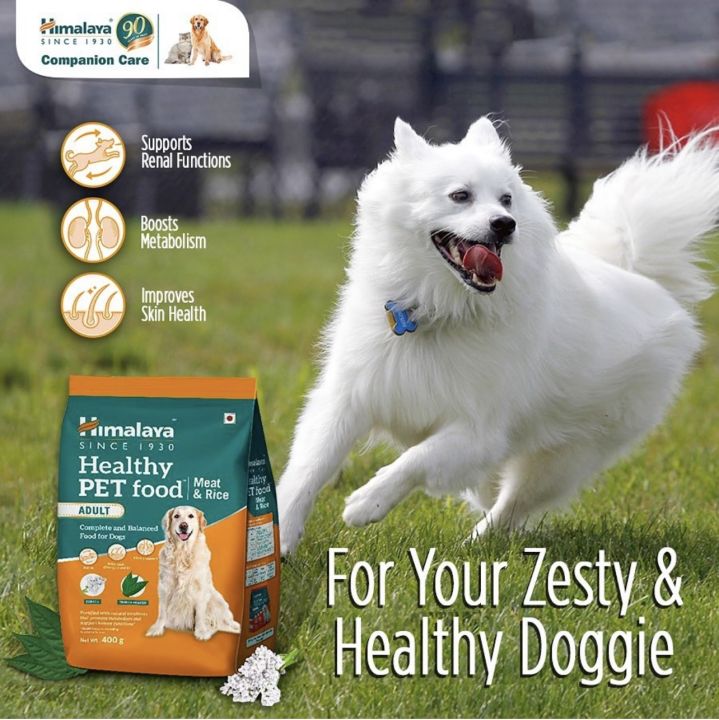 Himalaya Healthy Dog Pet Food Meat And Rice 400Grams Adult | Lazada PH