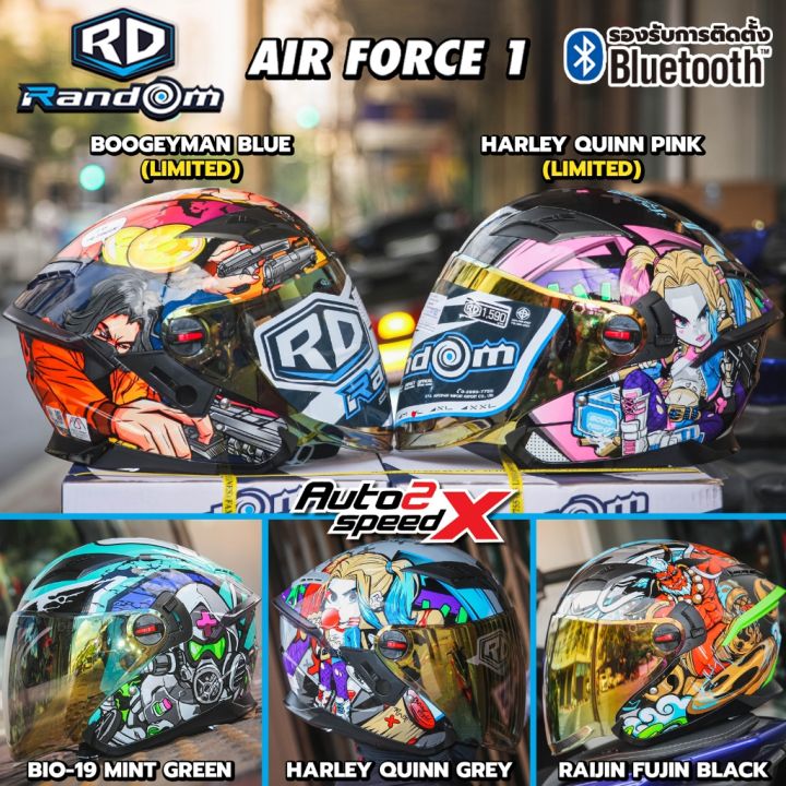 RD AIR FORCE 1 BT 2024 เปิดหน้า แว่น2ชั้น รองรับการติดตั้งบลูทูธ | Lazada.co.th