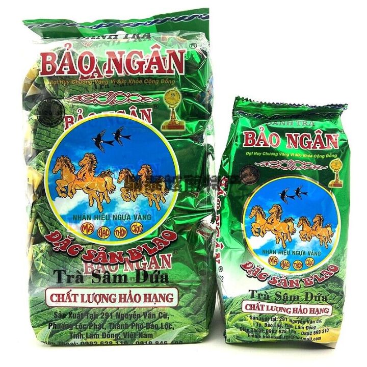 Vietnam Vanilla Green Tea Royal Horse Tea DANH TRA BAO NGAN Flower Tea ...