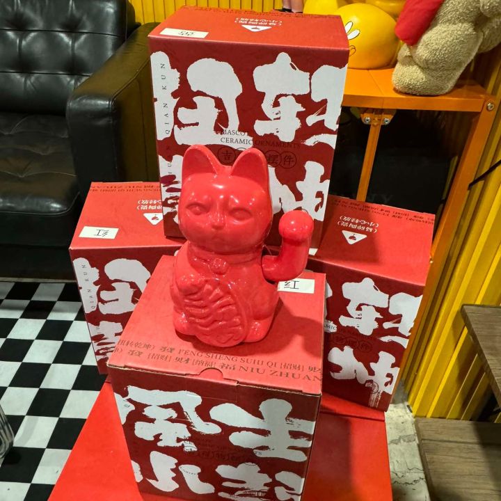 Nicely Done Lucky Cat – A Timeless Symbol of Good Fortune, Prosperity ...