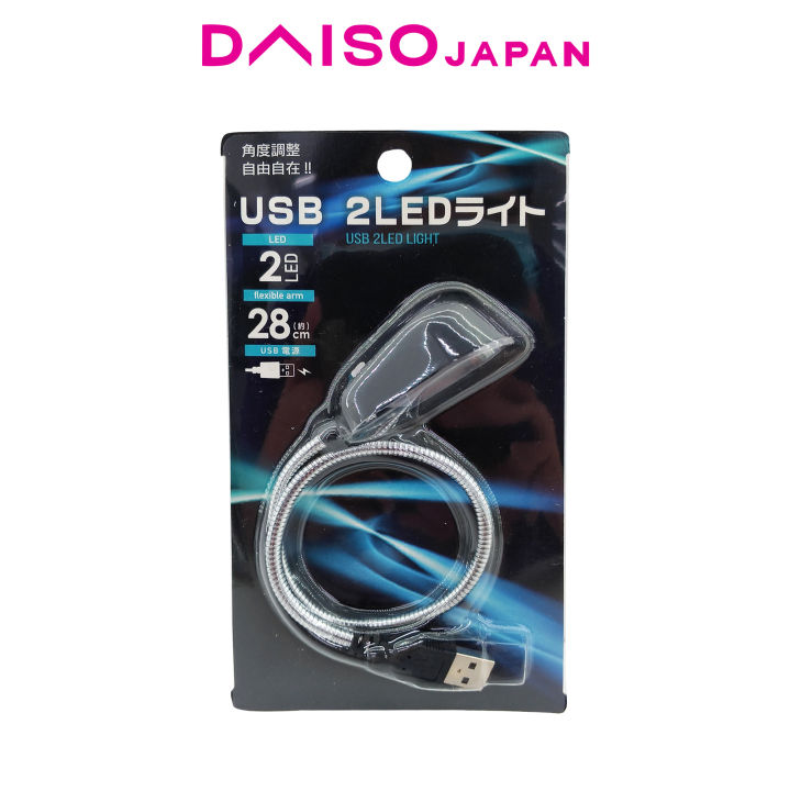 Daiso USB 2 LED Light | Lazada PH