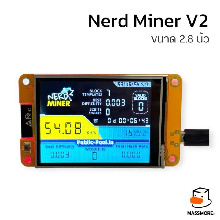 NERD Miner V2 โมดูลหน้าจอสัมผัส Lottery Solo BTC ขนาด 2.8 นิ้ว 240x320 TFT LCD ESP32-2432S028 ...