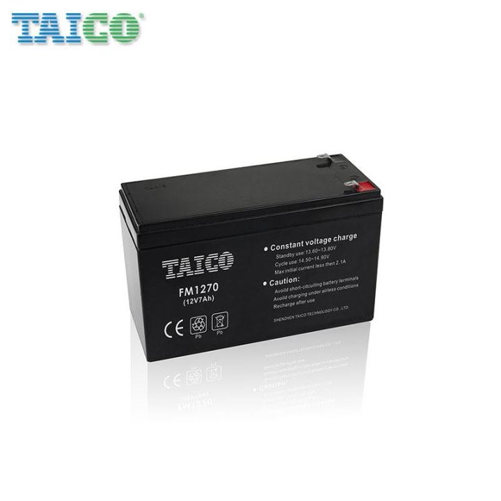 【TAICO】BACKUP BATTERY RECHARGEABLE SEALED LEAD ACID BATTERY (12V 7Ah ...