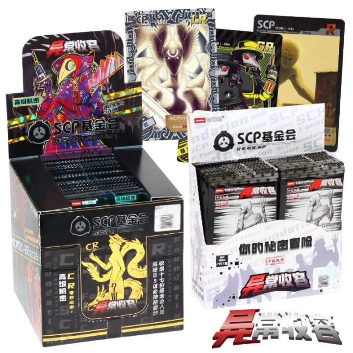 SCP Foundation Collection Card Paper Games Children Anime Table Playing ...