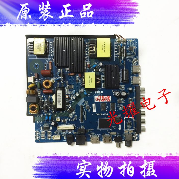 Original Original CV920H-E42 CV920H-U50 Android Smart Wifi Network LCD ...