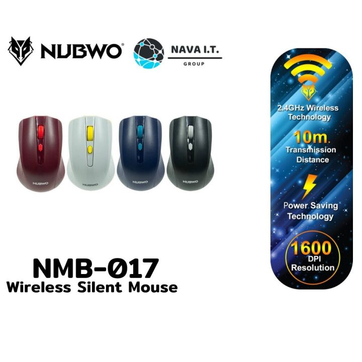 NUBWO NMB-017 Wireless Silent Mouse RED BLACK BLUE GRAY รับประกัน 1 ปี ...