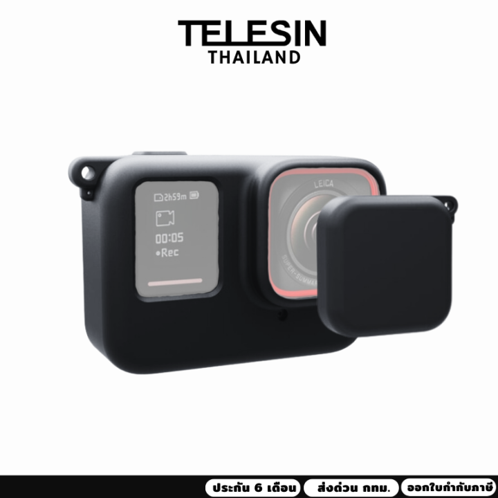 TELESIN Silicone Protective Case for Insta360 Ace Pro | Lazada.co.th