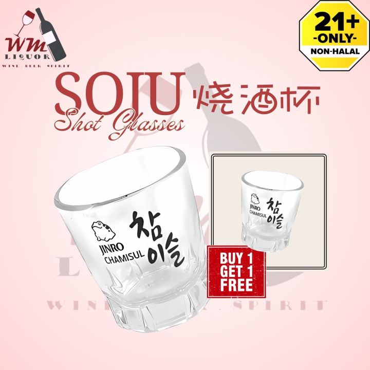 Soju Glass / Jinro Soju Glass / Mini Glass / Liquor Glass / Soju 烧酒杯 ...