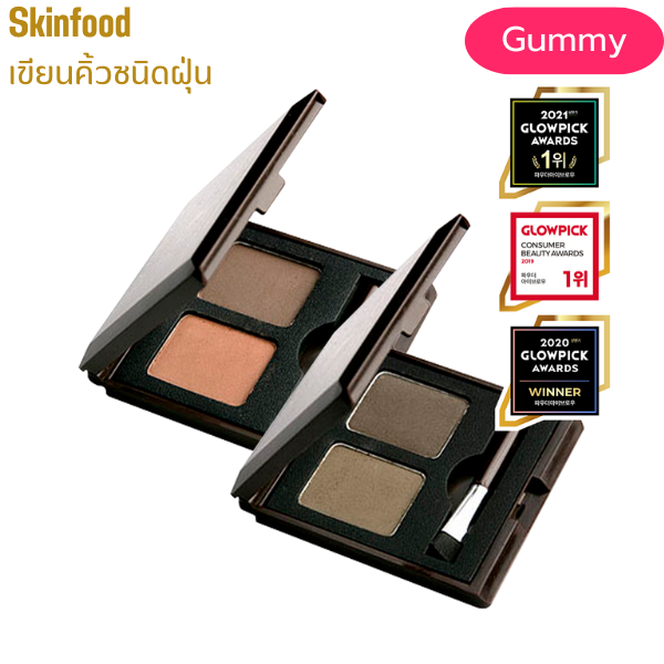 Skinfood Choco Eyebrow Powder Cake 2 ช่อง บรรจุช่องละ 1.3 g. เขียนเคิ้ว ...